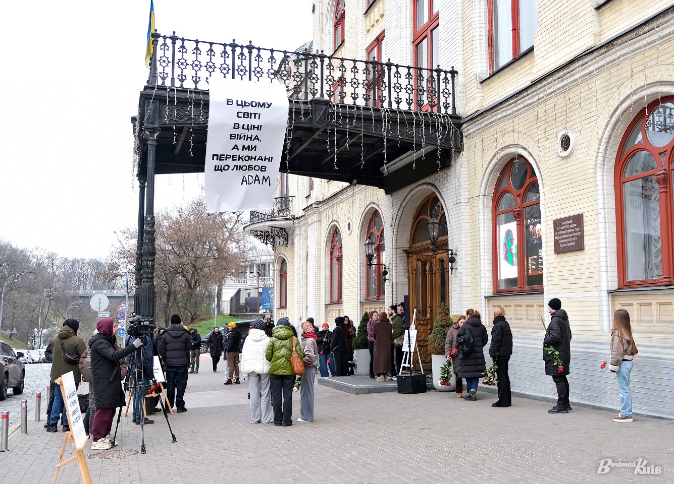 Сотні друзів і фанатів провели в останню путь фронтмена ADAM у Києві ...